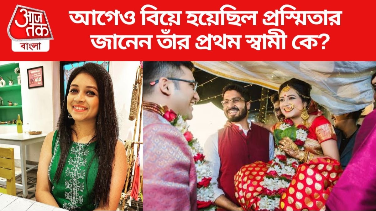 Anupam-Prashmita Marriage: অনুপমের তিন নম্বর বিয়ে, প্রস্মিতার কত নম্বর ...