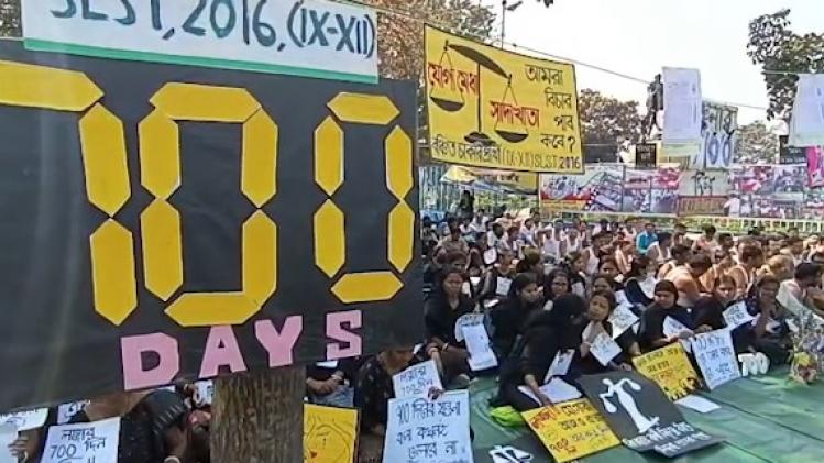 Job Seekers Protest: ৭০০ দিনে পড়ল এসএলএসটি চাকরিপ্রার্থীদের আন্দোলন ...