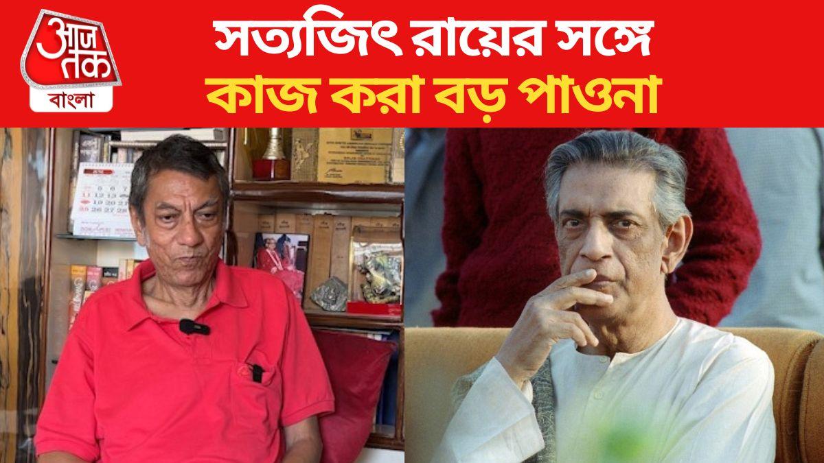 Biplab Chatterjee On Satyajit Ray: সত্যজিৎ রায় আমাকে খুব ধমকেছিলেন ...