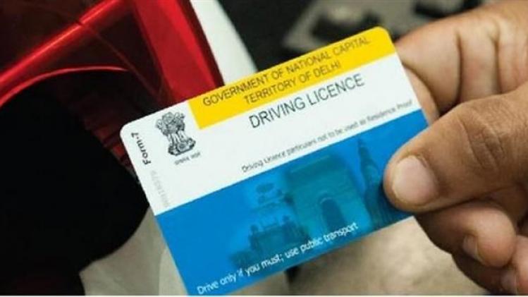 Driving Licence Apply Online In UP: अब घर बैठे बन जाएगा ड्राइविंग ...