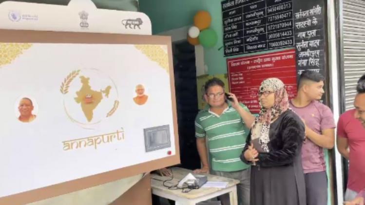 Grain ATM: अब राशन की दुकान पर नहीं होगी मारामारी, ग्राहकों को सीधे ...