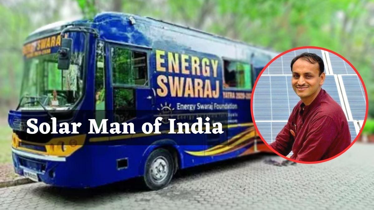 Energy Swaraj Yatra: मिलिए भारत के Solar Gandhi से, सौर ऊर्जा पर ...