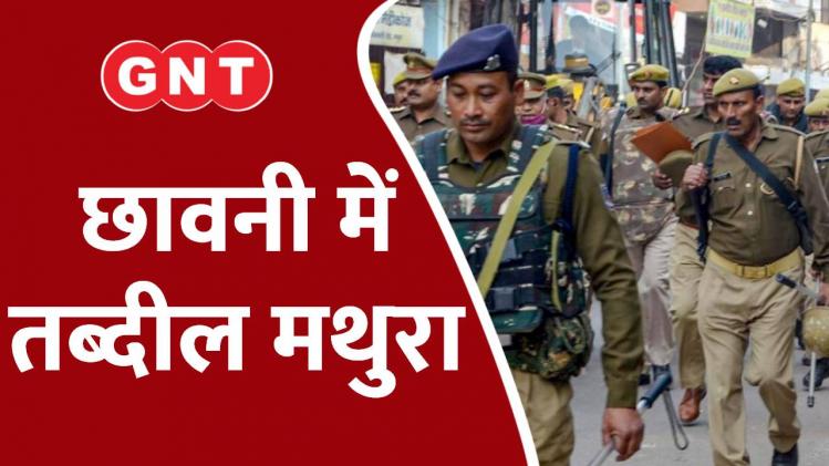 GNT Express: 06 दिसंबर 2022, सुबह 11 बजे तक की बड़ी खबरें - GNT Express - GNT