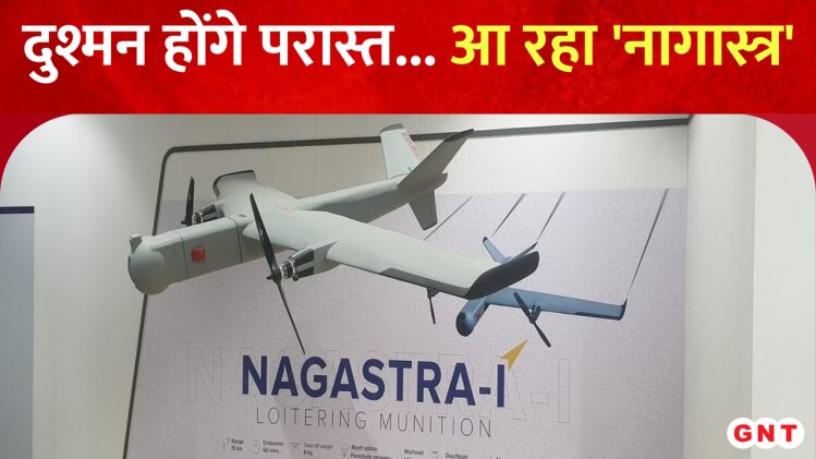 भारतीय सेना को मिलेंगे 450 Nagastra-1 drone, जानिए इसकी खासियत - Good ...