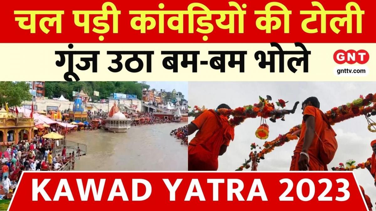 Kawad Yatra में दिख रहे भक्ति के अलग-अलग रंग, कांवड़ियों की मदद के लिए ...