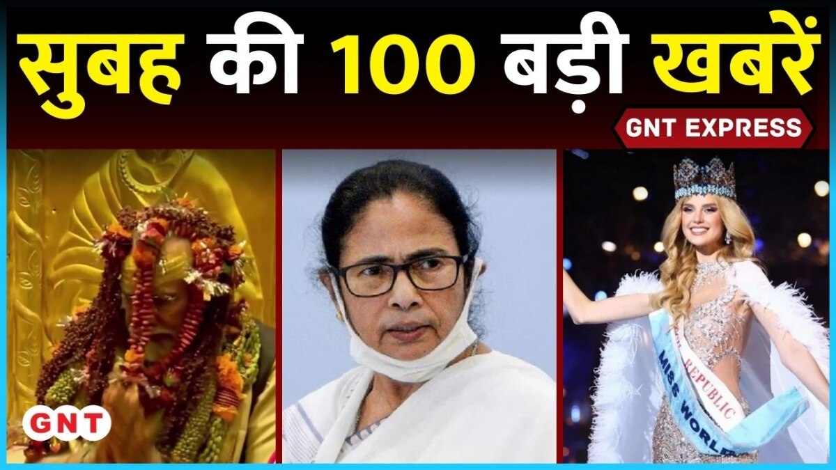 Today 100 Big News: पीएम मोदी ने विधि-विधान से की बाबा विश्वनाथ की पूजा-अर्चना, देखिए सुबह की ...
