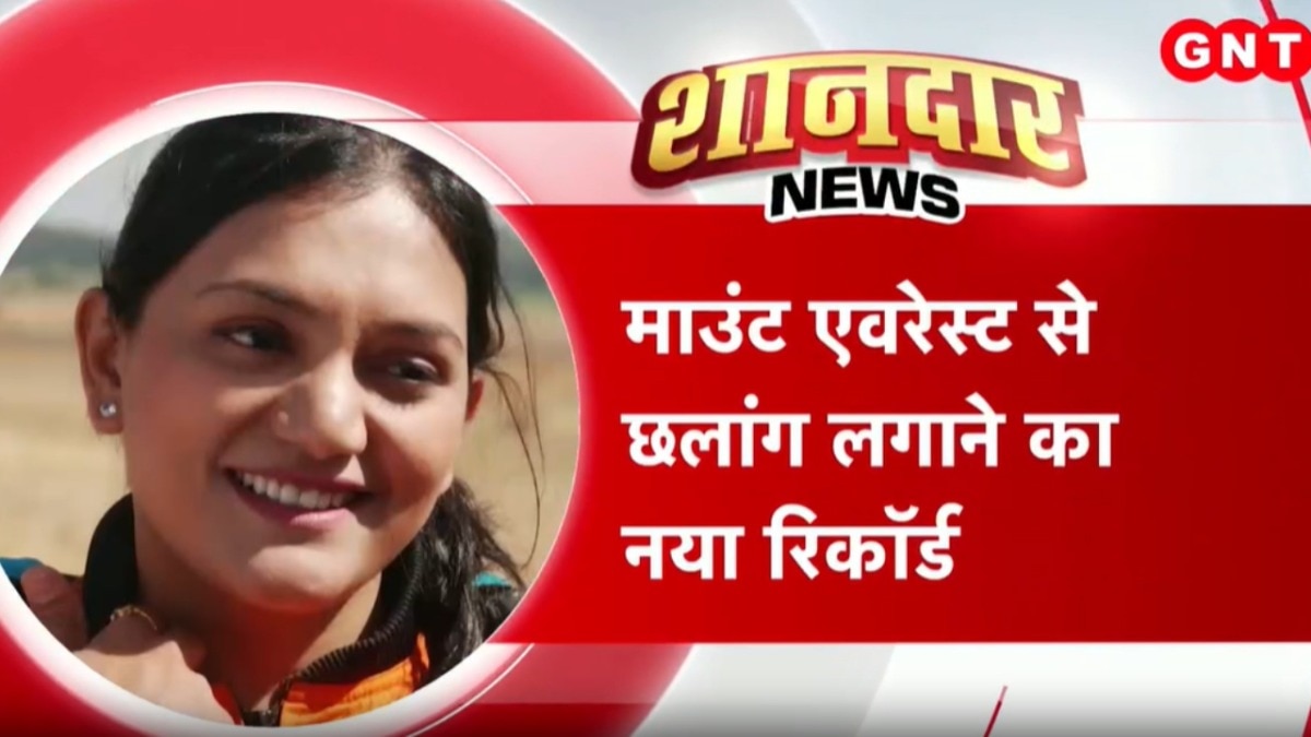 भारतीय स्काइडाइवर Shital Mahajan ने 21,500 फुट से छलांग लगाकर बनाया नया ...