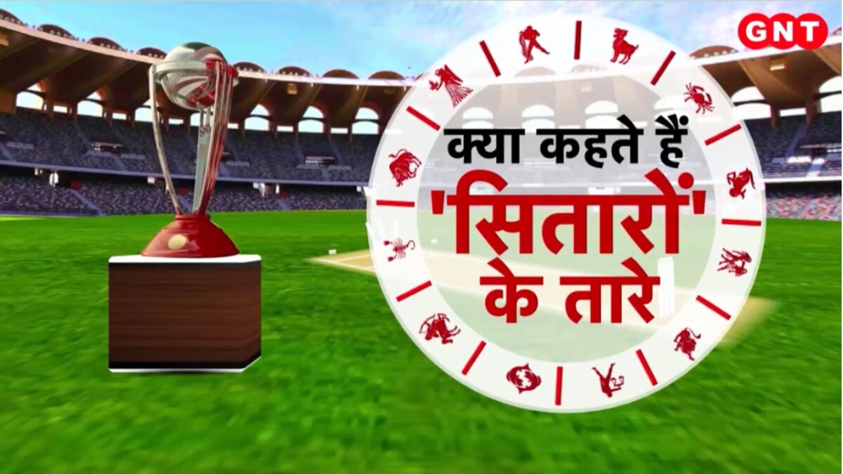 World Cup: फाइनल से पहले क्या कहते हैं Team India के सितारे, जानिए ...