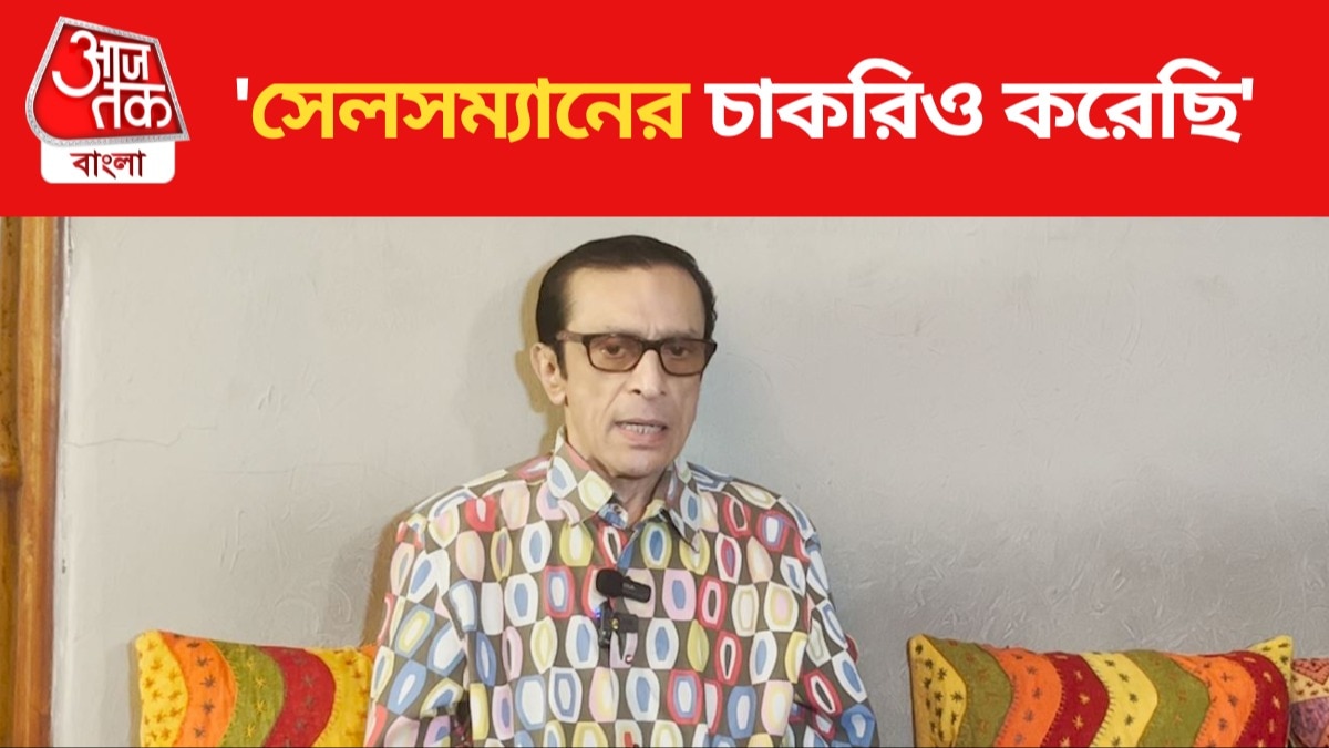 Subhasish Mukherjee Unknown Story: 'সেলসের কাজ করেছি, অডিট করতে যেতাম ভালো-মন্দ খাবারের লোভে ...