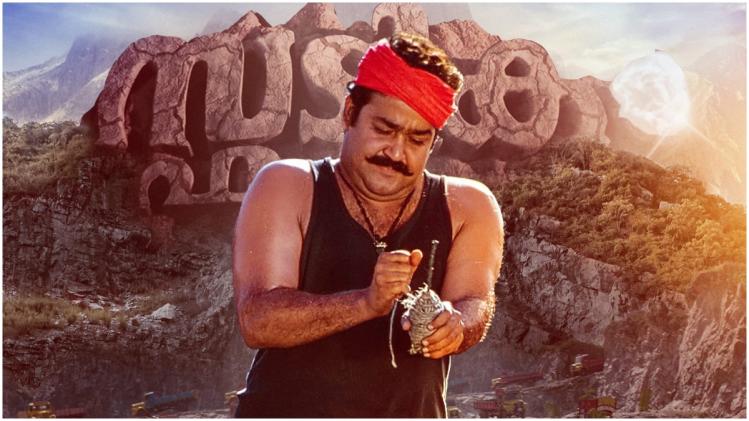 Spadikam 4K Review: ഇതുക്കും മേലെ ഒന്നില്ല, ആടുതോമയുടെ രണ്ടാം വരവ് ...