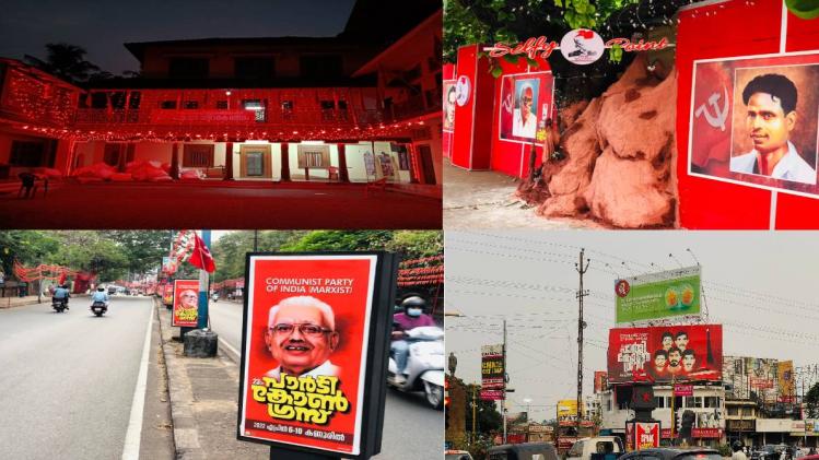 CPM party congress 2022: CPM പാര്‍ട്ടി കോണ്‍ഗ്രസ് പ്രചരണ സാമഗ്രികള് ...