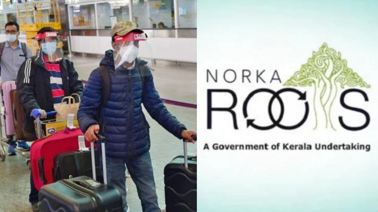 NORKA Santhwana scheme: മടങ്ങിയെത്തിയ പ്രവാസികള്‍ക്കായി നോര്‍ക്കയുടെ ...