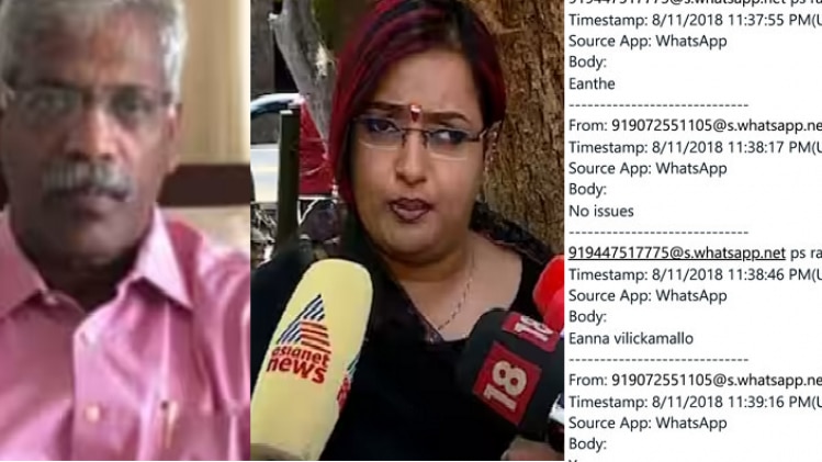 കിടന്നില്ലേ... ഇതുവരെയില്ല...ഹസ് സ്ഥലത്തില്ലേ....ഉണ്ട്....അയ്യോ... സി ...