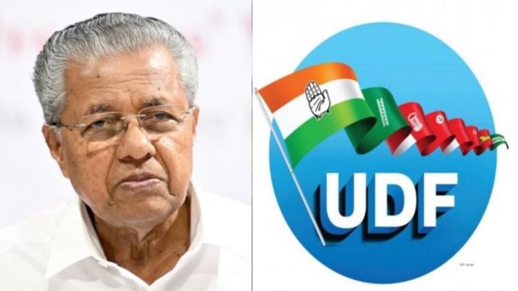 UDF protest against Govt: സര്‍ക്കാരിനെതിരെ സമരം കടുപ്പിക്കാന്‍ യുഡിഎഫ് ...