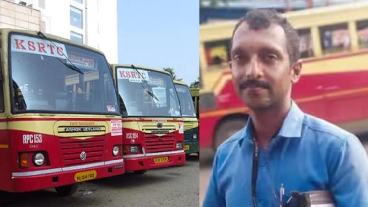 യാത്രയ്ക്കിടെ KSRTC ഡ്രൈവര്‍ക്ക് ബോധക്ഷയം, ഭയന്ന് നിലവിളിച്ച് ...