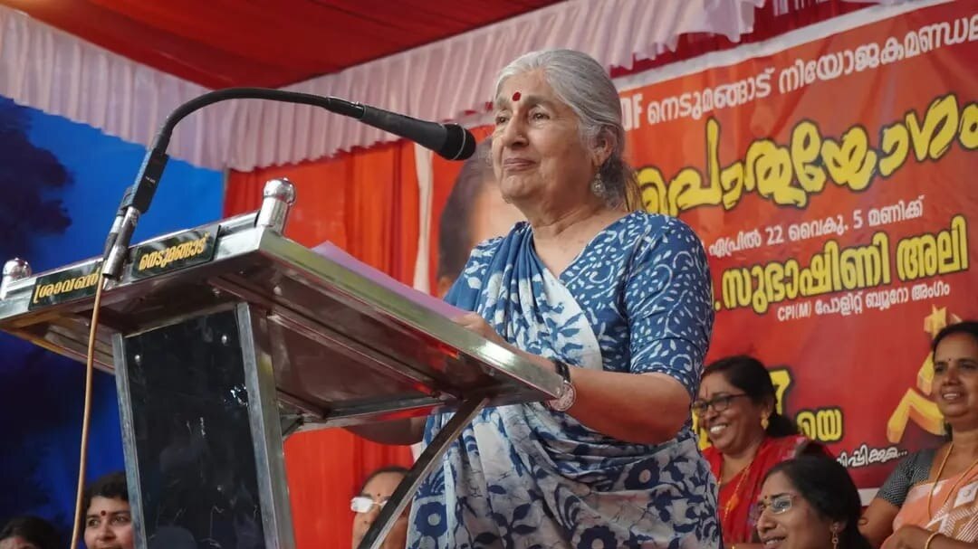 Subhashini Ali at Thiruvananthapuram: കേന്ദ്ര സർക്കാരിനും ...