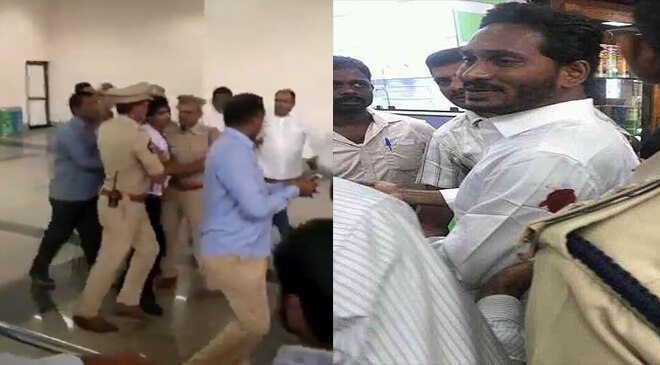 YSR Congress Party chief Jagan Mohan Reddy attacked - ysr congress party chief jagan mohan reddy ...