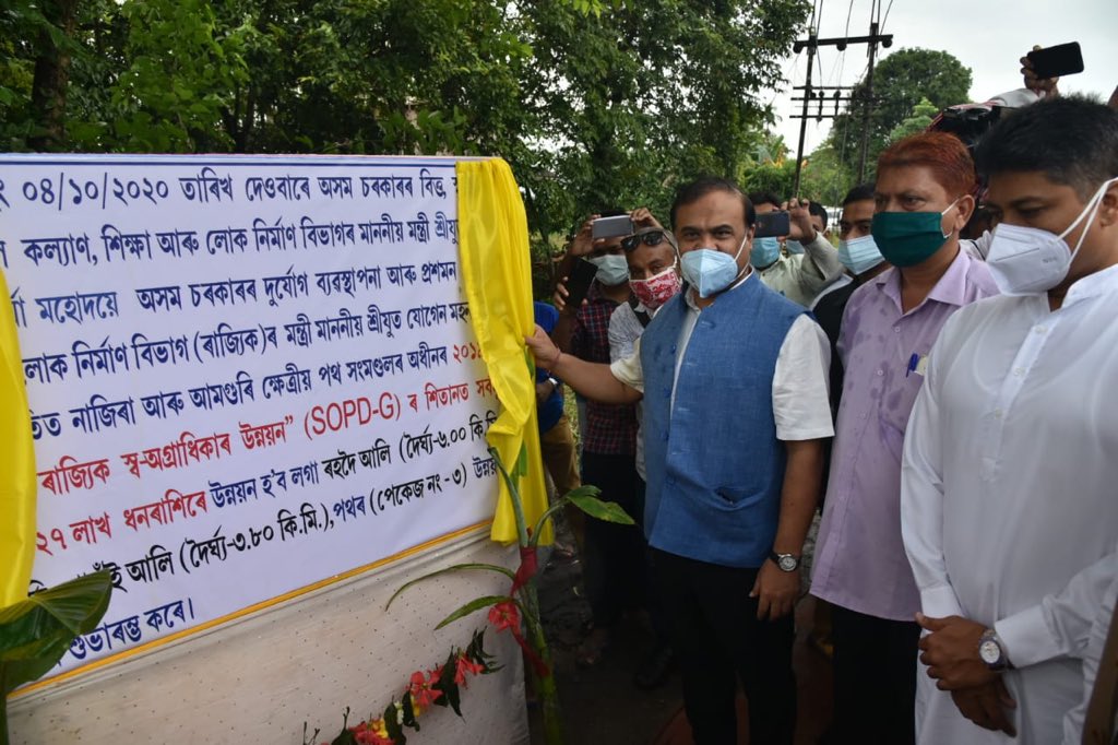 Two new Road Projects starts In Nazira - two new road projects starts ...