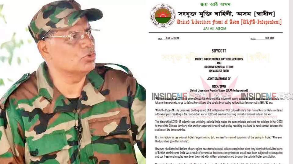 Northeast rebel groups including ULFA-I calls for Independence day ...