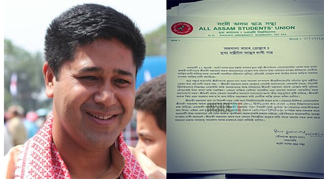 AASU APPEALS INVESTIGATION AGAINST THE POLICE OFFICER IN ANNA BALA RAY ...