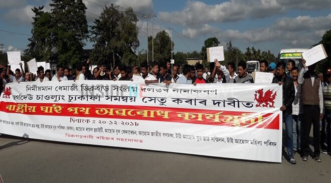 Bogi Beel Bridge should be named after Chaolung Sukaphaa : AATASU ...