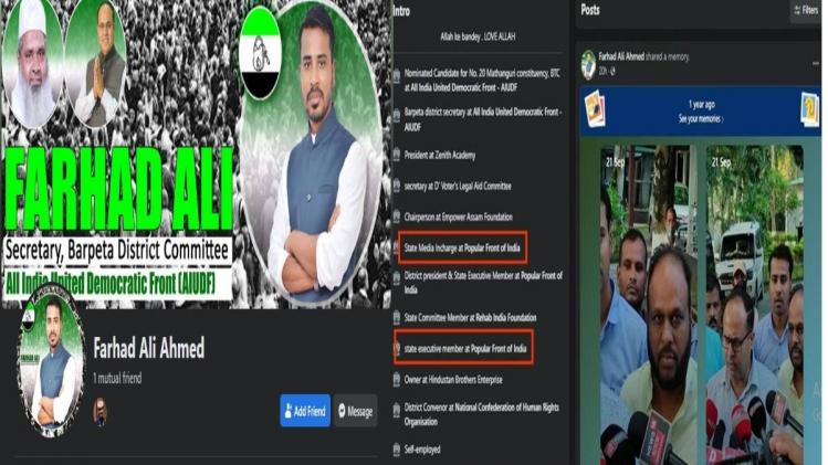 How AIUDF leaders were involved in launching PFI in Assam - How AIUDF ...