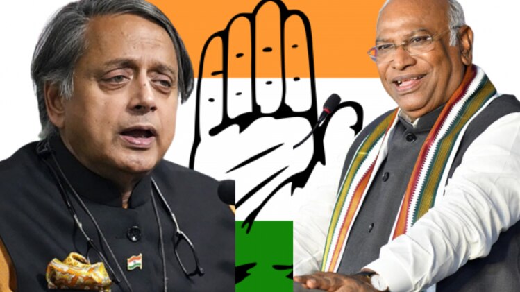 Shashi Tharoor Vs Mallikarjun Kharge, who will emerge winner in the Congress presidential ...