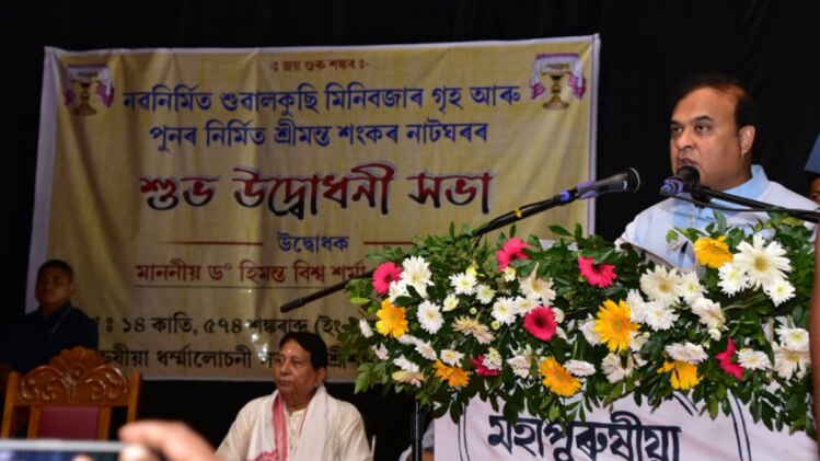 Assam: PM Modi to lay foundation for Sualkuchi-Palashbari bridge ...