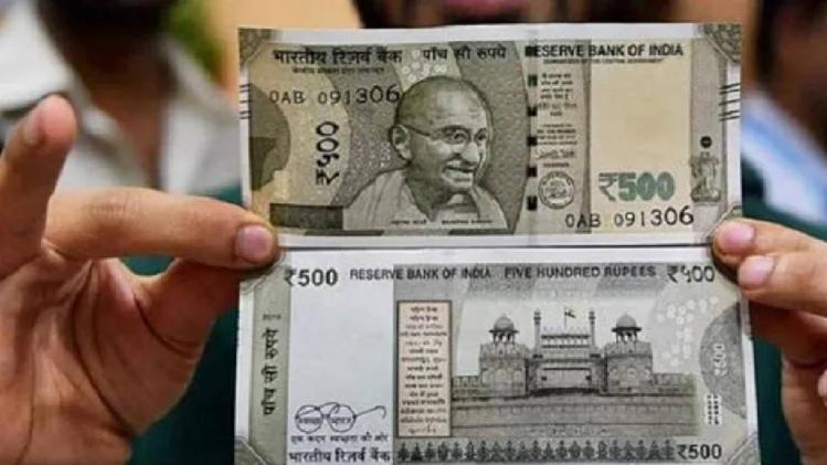 Assam: Counterfeit currency worth around 3 lakh rupees seized in ...