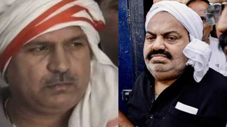 Who is gangster Sundar Bhati, the alleged mastermind in mafia-turned ...