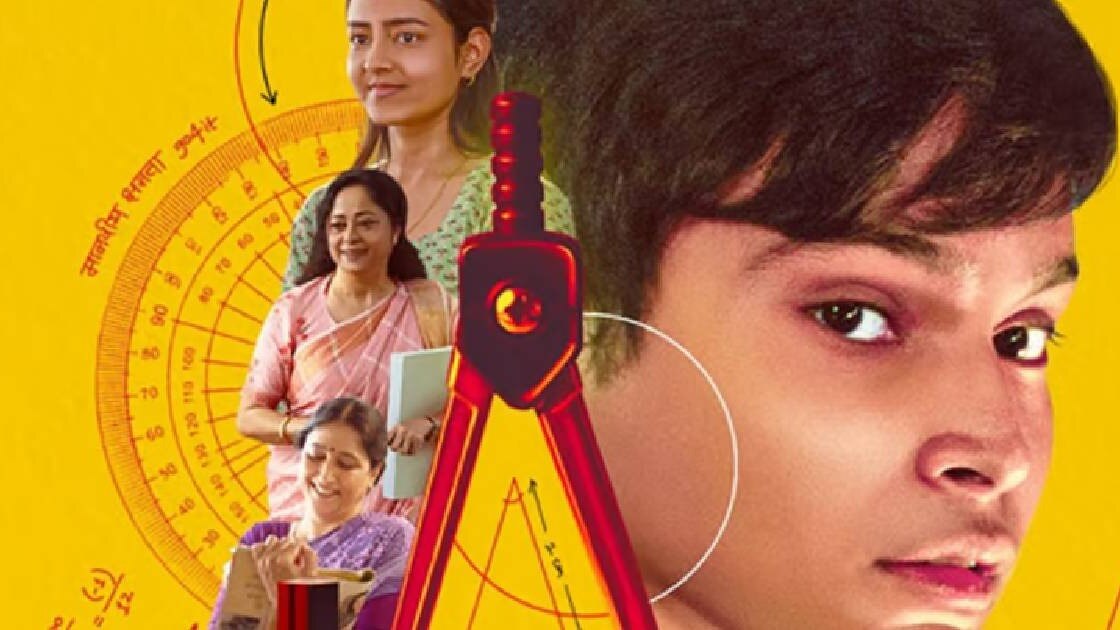 Varun Grover unveils poster and announcement trailer for directorial ...