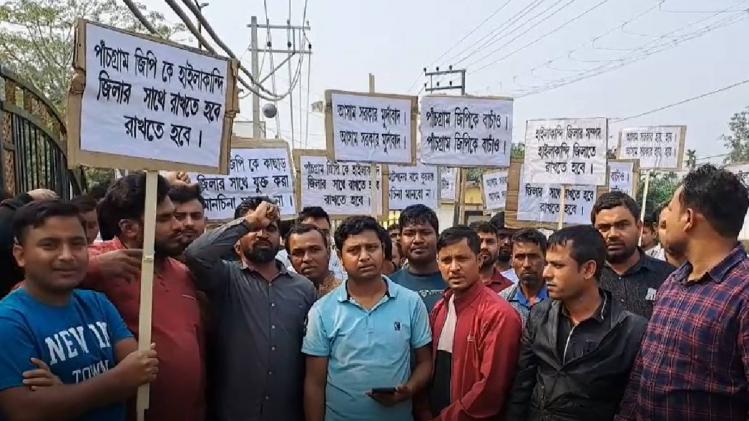 Assam: Protests break out in Hailakandi against government initiated ...