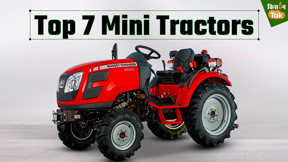 Top 7 Mini Tractors: छोटे खेतों का दमदार ट्रैक्टर, देखें Photos ...