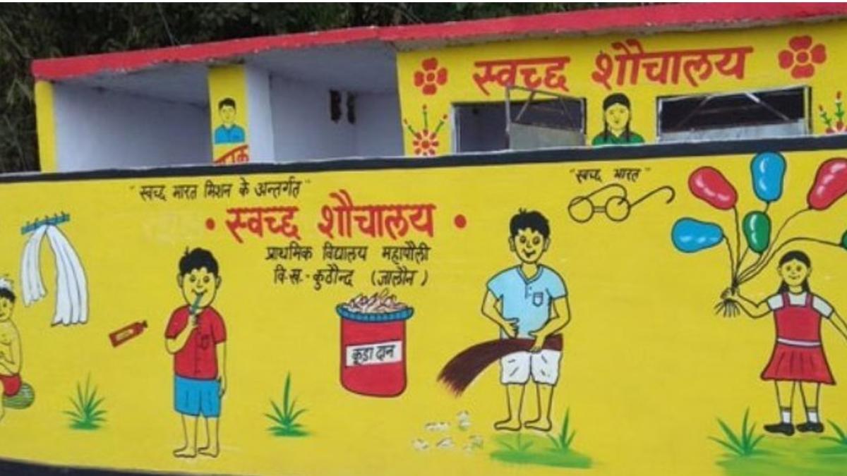 ODF Phase-2: शौचालय बने नहीं 10 जिले में 78 हजार लोगों ने 94 करोड़ की ...