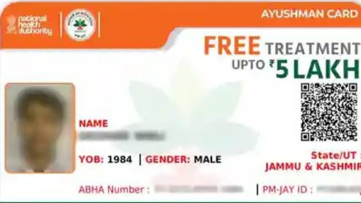 Ayushman Card: देश में चार करोड़ से अधिक लोगों के बने आयुष्मान कार्ड ...
