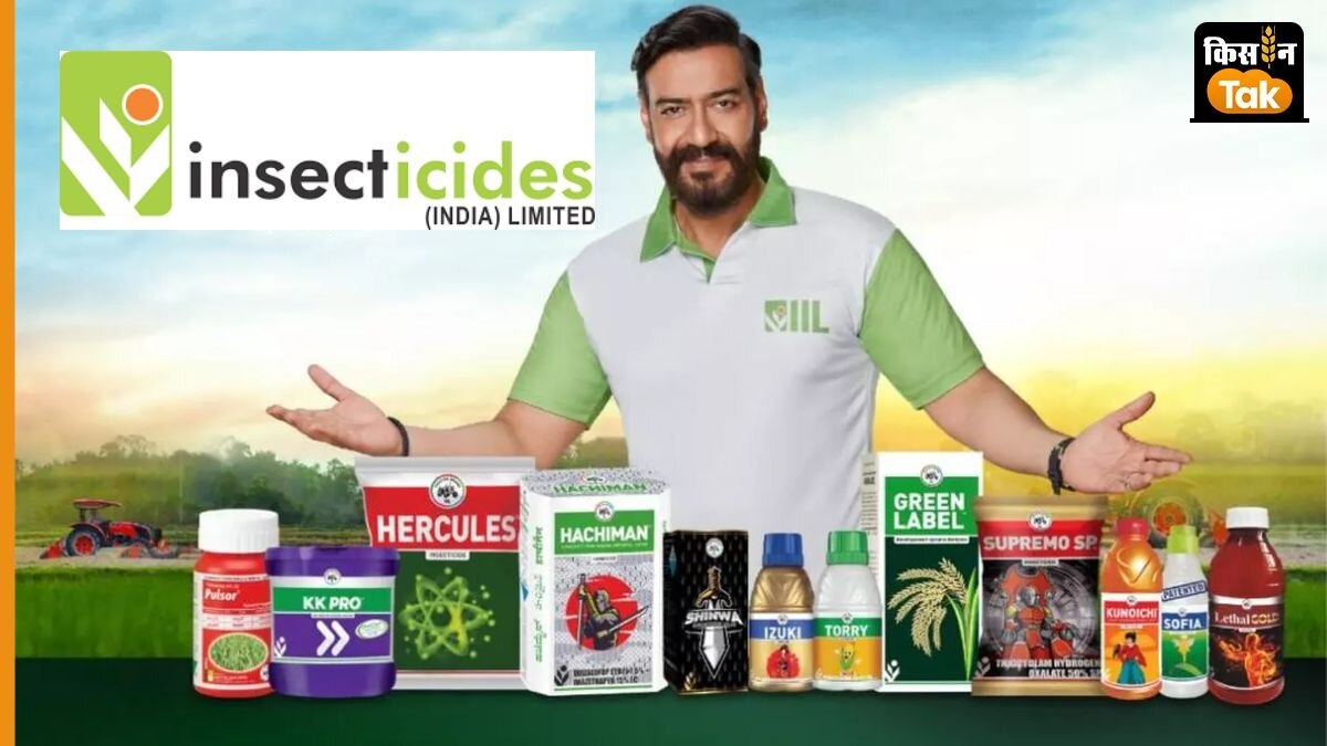 Insecticides India profit - कीटनाशक बनाने वाली कंपनी को बंपर मुनाफा, स ...