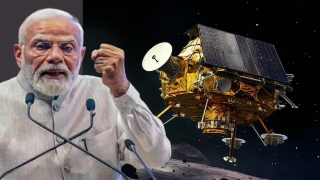 Chandrayaan 3 :चंद्रयान 3 चंद्राच्या पृष्ठभागावर उतरणार, तेव्हा PM मोदी ...