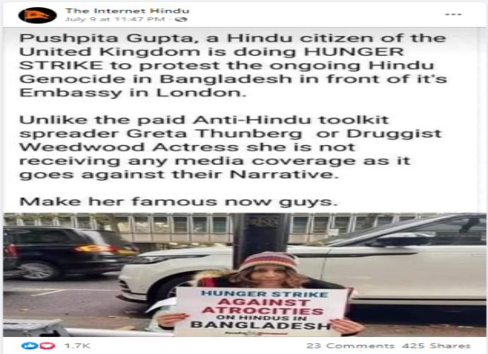 ফ্যাক্ট চেক- পুষ্পিতা গুপ্তার লণ্ডনে অনশন বিক্ষোভের ছবিটি গতবছরের ...