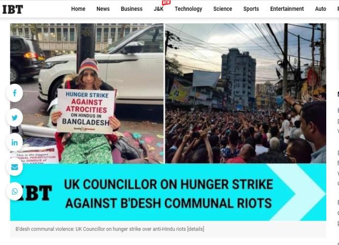 ফ্যাক্ট চেক- পুষ্পিতা গুপ্তার লণ্ডনে অনশন বিক্ষোভের ছবিটি গতবছরের ...