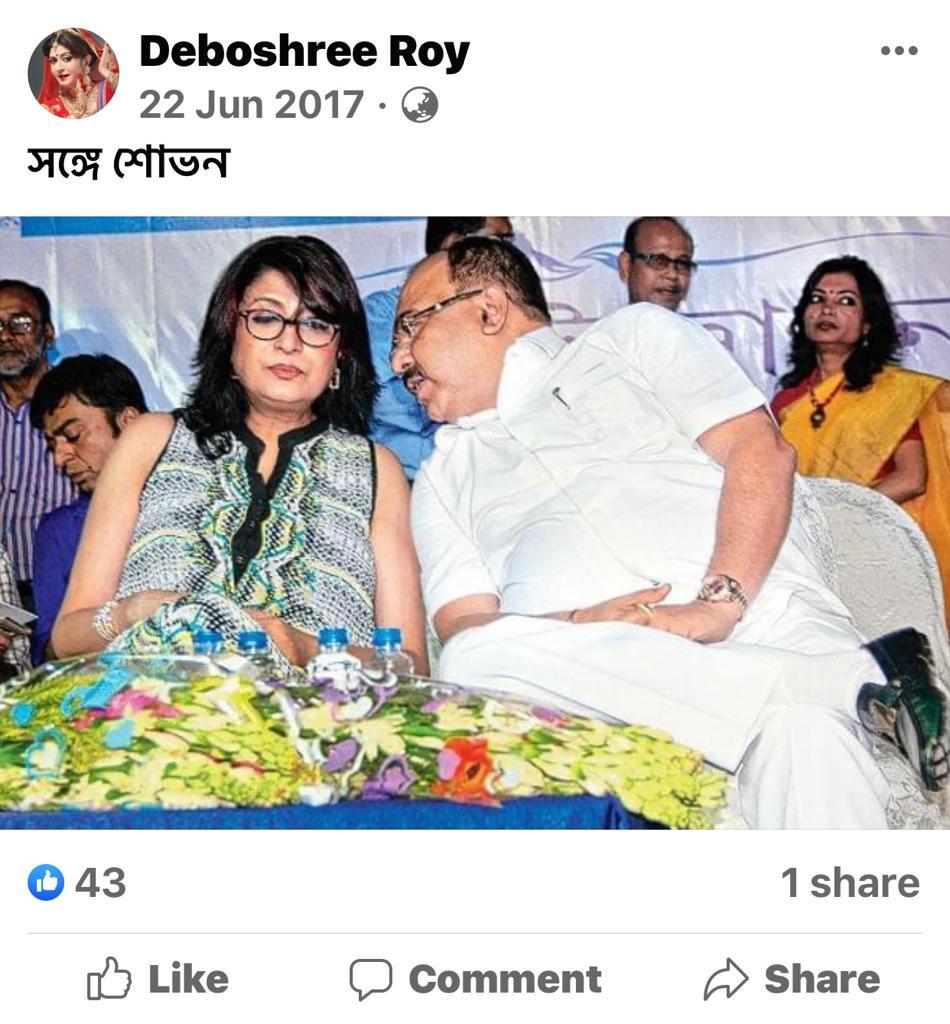 Sovan-Debashree: শোভনের সঙ্গে ছবি পোস্ট দেবশ্রীর, অভিনেত্রীকে আইনি চিঠি; বৈশাখী বললেন... - sovan ...