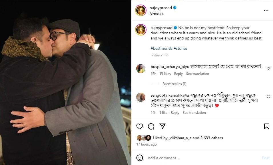 Sujoy Prasad Chatterjee: ভাঙলেন সমাজের 'ব্যারিকেড', পুরুষ বন্ধুর ঠোঁটে ঠোঁট সুজয়ের - tollywood ...