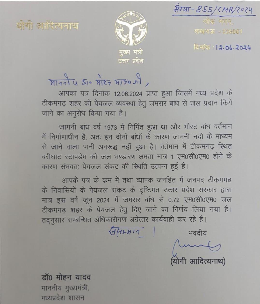 Agriculture News LIVE Update: भीषण गर्मी की चपेट में झारखंड, 18 जिलों ...