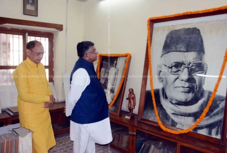 Jayaprakash Narayan Birth Anniversary