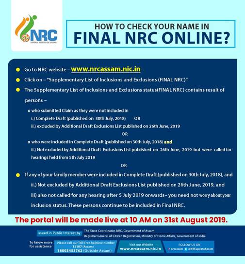 NRC final list: How and where to check your name on Assam's National ...
