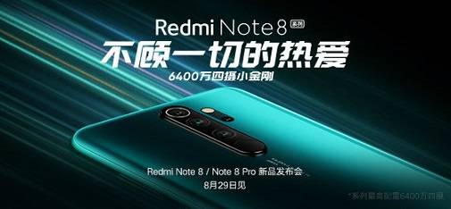 Redmi Note 8 Pro to launch on August 29; to feature 64MP camera ...