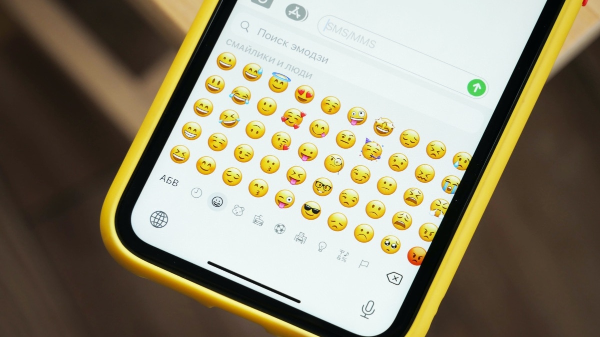 Someone surveyed and found the best flirting emojis. You can take note