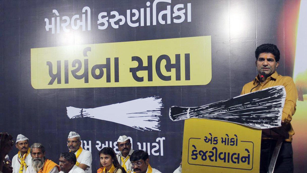 AAP names Isudan Gadhvi as Gujarat 2022 CM candidate