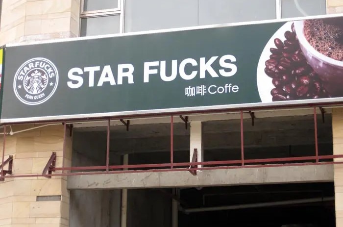 Sardarji Bakhsh in India to the Iraqi one, these fake Starbucks have ...