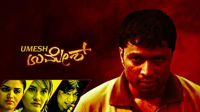 Indian Predator: Who is BA Umesh Reddy, the cop who turned Beast of ...