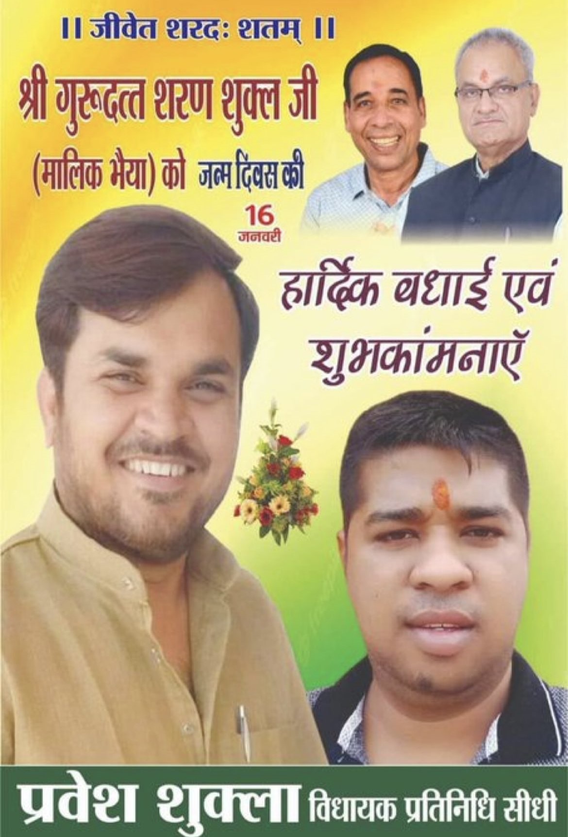 BJP MLA aide Pravesh Shukla urinated on tribal man in MP last year. Why ...